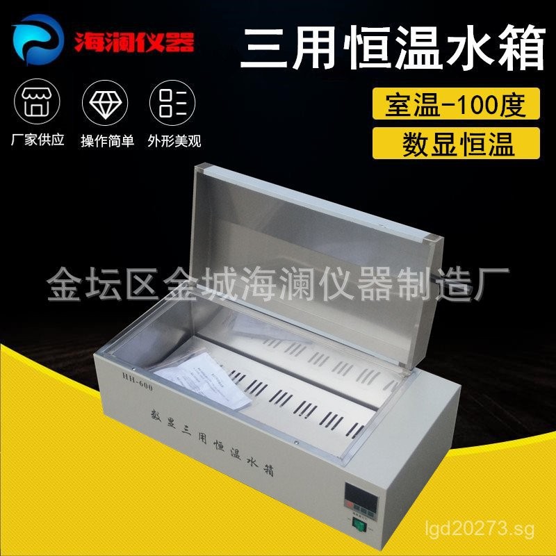 Digital Display Three-in-One Constant Temperature Laboratory Thermostat ...
