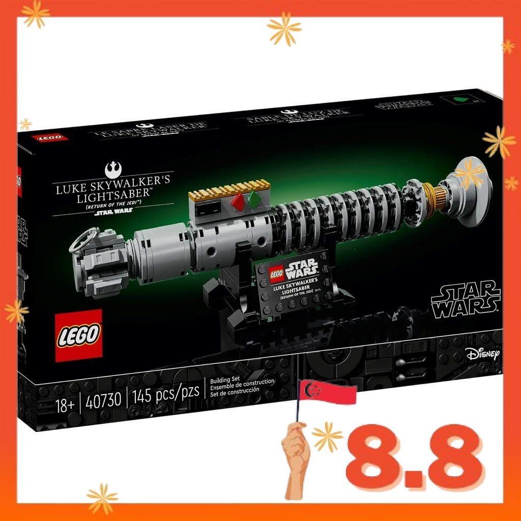 [READY STOCK] LEGO 40730 Star Wars Luke Skywalker's Lightsaber | Shopee ...