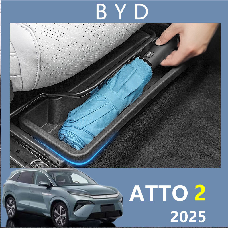 2025 All New BYD ATTO2 ATTO 2 Under Seat Storage Box Main and Co-Pilot ...
