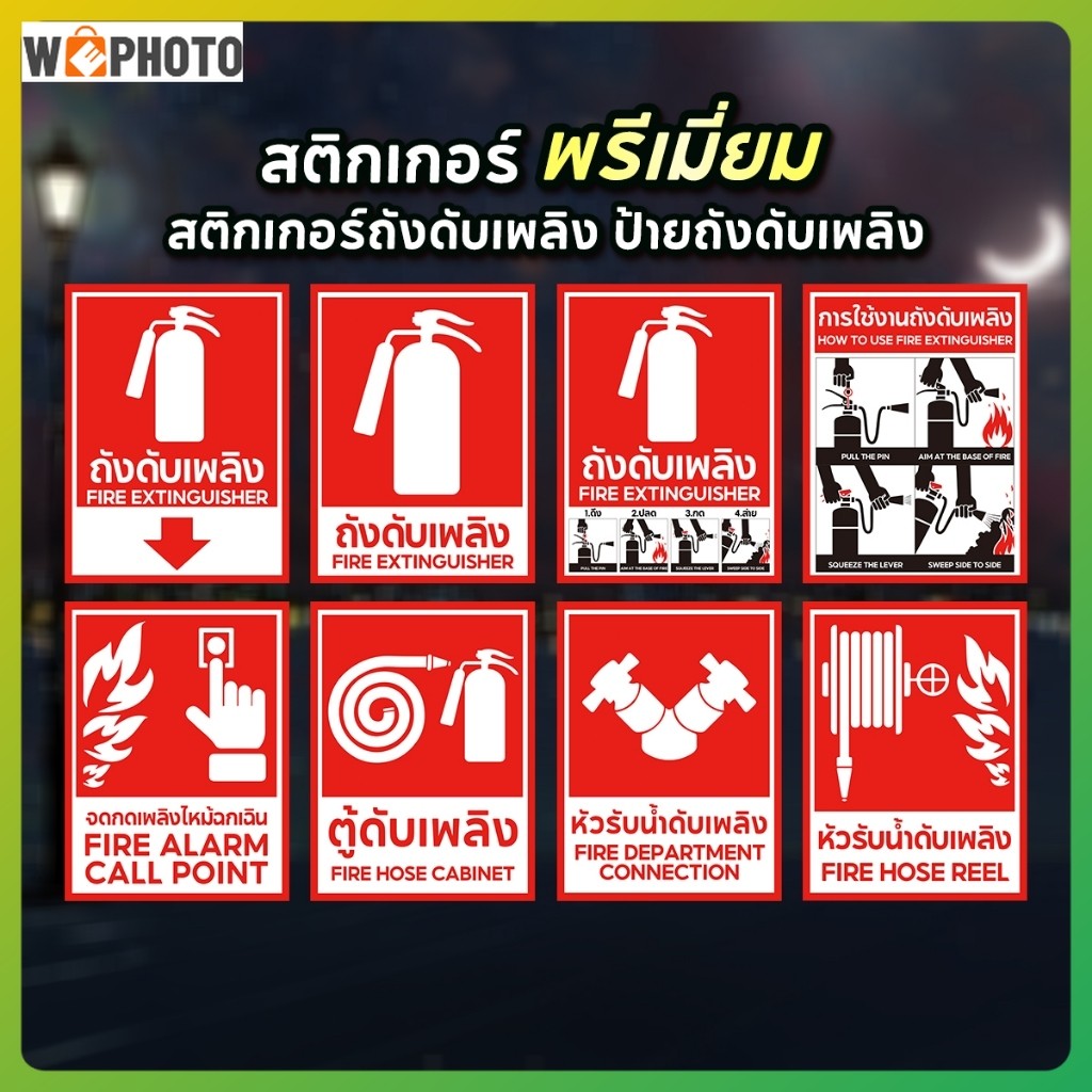 Fire Extinguisher Stickers Signs PVC Use Extinguishers Sharp And ...