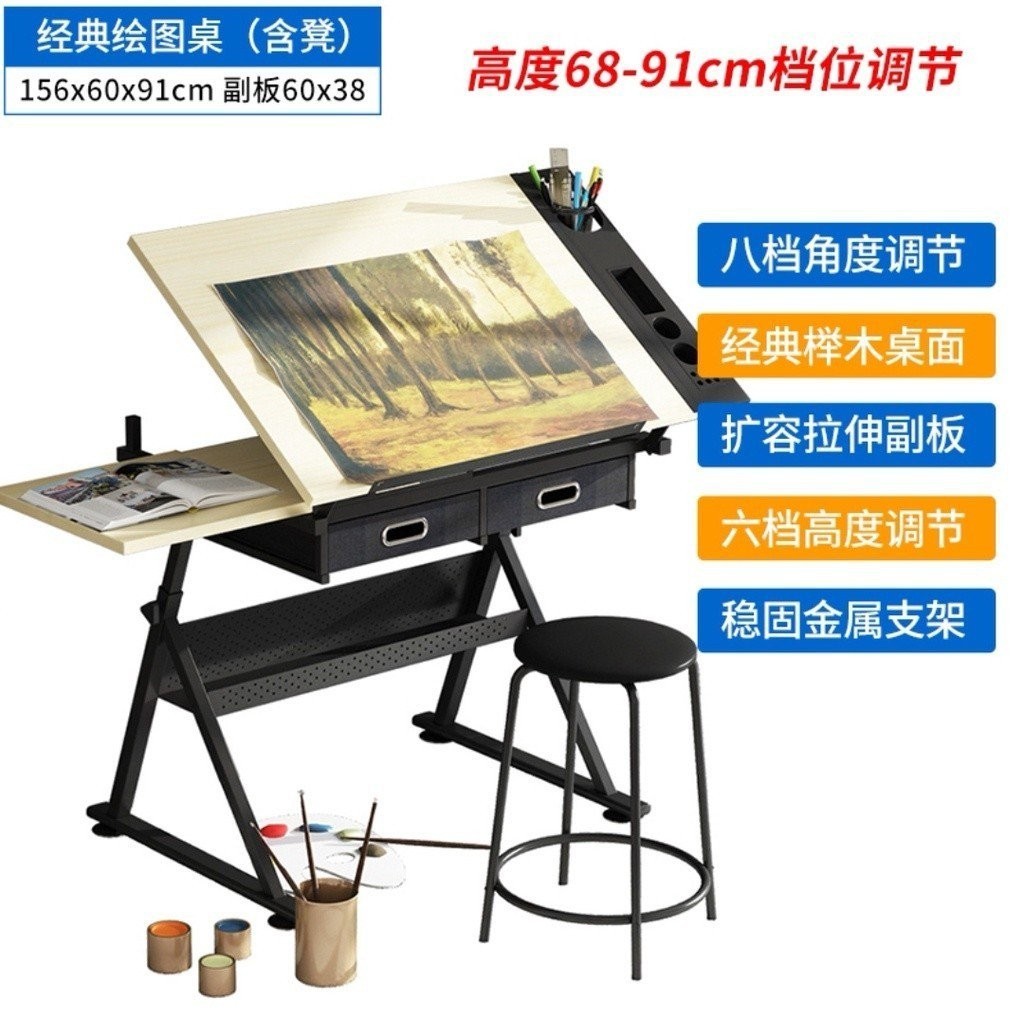 Art drawing table Studio Designs with Folding Shelf Drafting Craft ...