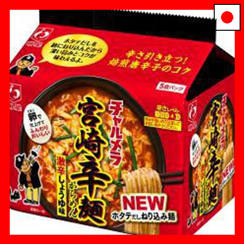 Myojo Foods Charumera Miyazaki Spicy Noodles 5 servings pack x 6 bags ...
