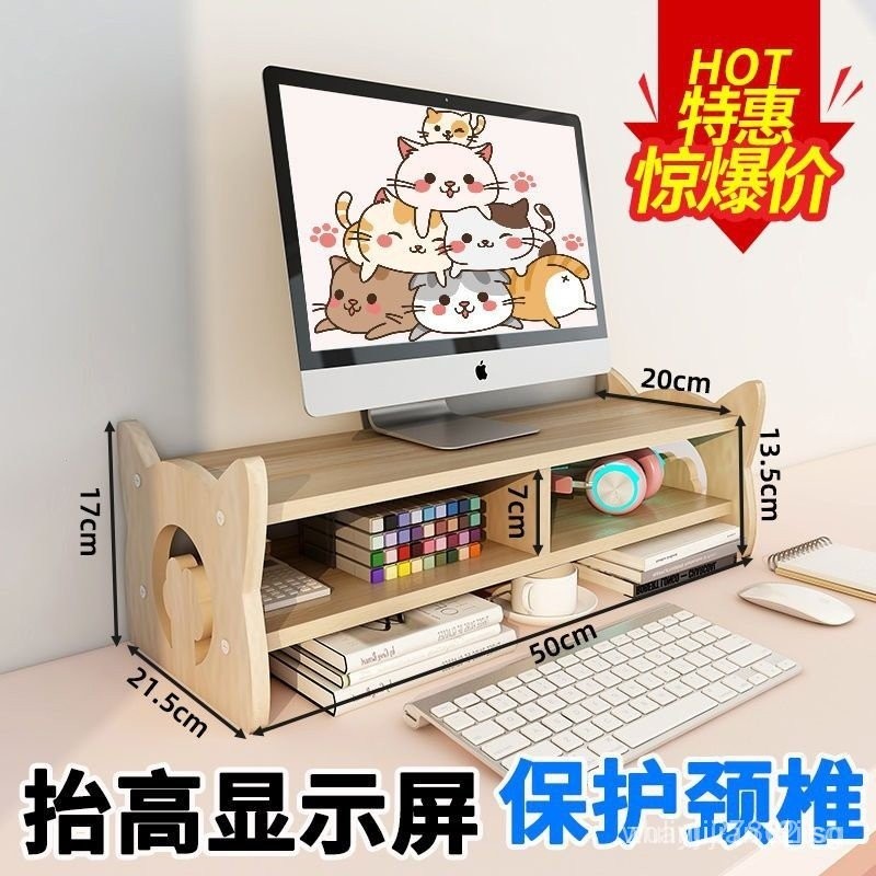 Computer display screen raised storage rack desktop keyboard finishing ...