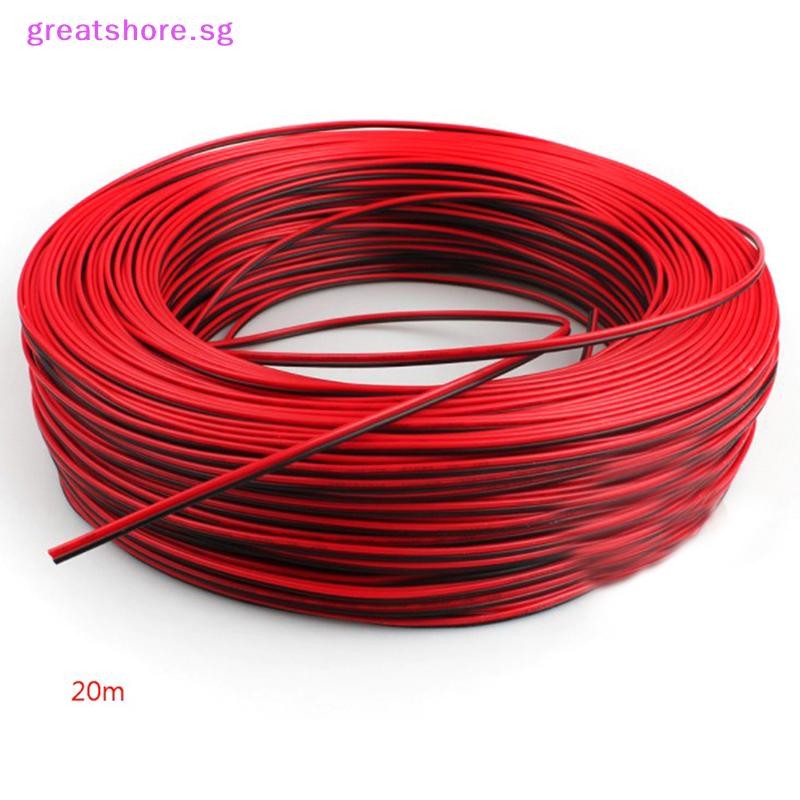 greatshore 10m LED Cables 2 Pin LED Strip Cable 22AWG 2 Core Red Black ...