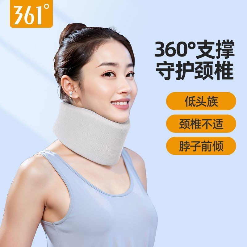 361°Neck Support Bandana Neck Support Neck Forward Brace Cervical Spine ... 361°Neck Support Bandana Neck Support Neck Forward Brace Cervical Spine ...