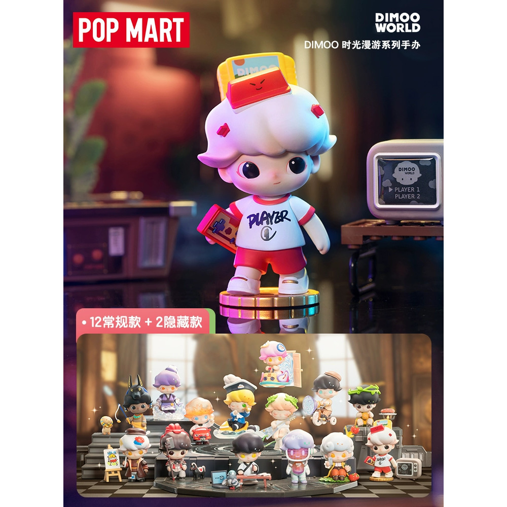 Popmart Official DIMOO Time Roaming Series Figure Gifts | Shopee Singapore