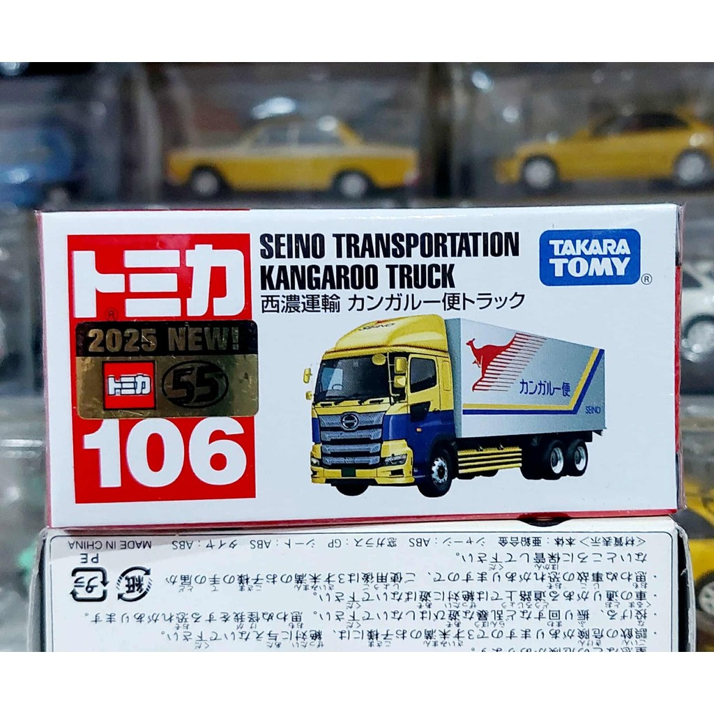 CL2 Small Tomica Car 106 First Lot 2025 Seino Transportation Kangaroo ...
