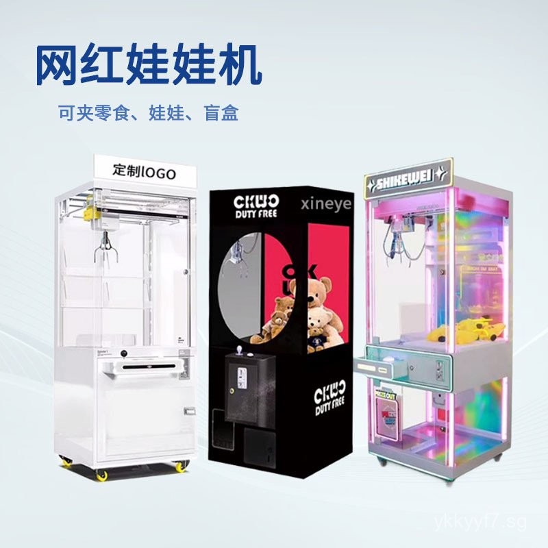 Super Giant Claw Machine Doll Grabber Machine Large Commercial Event ...