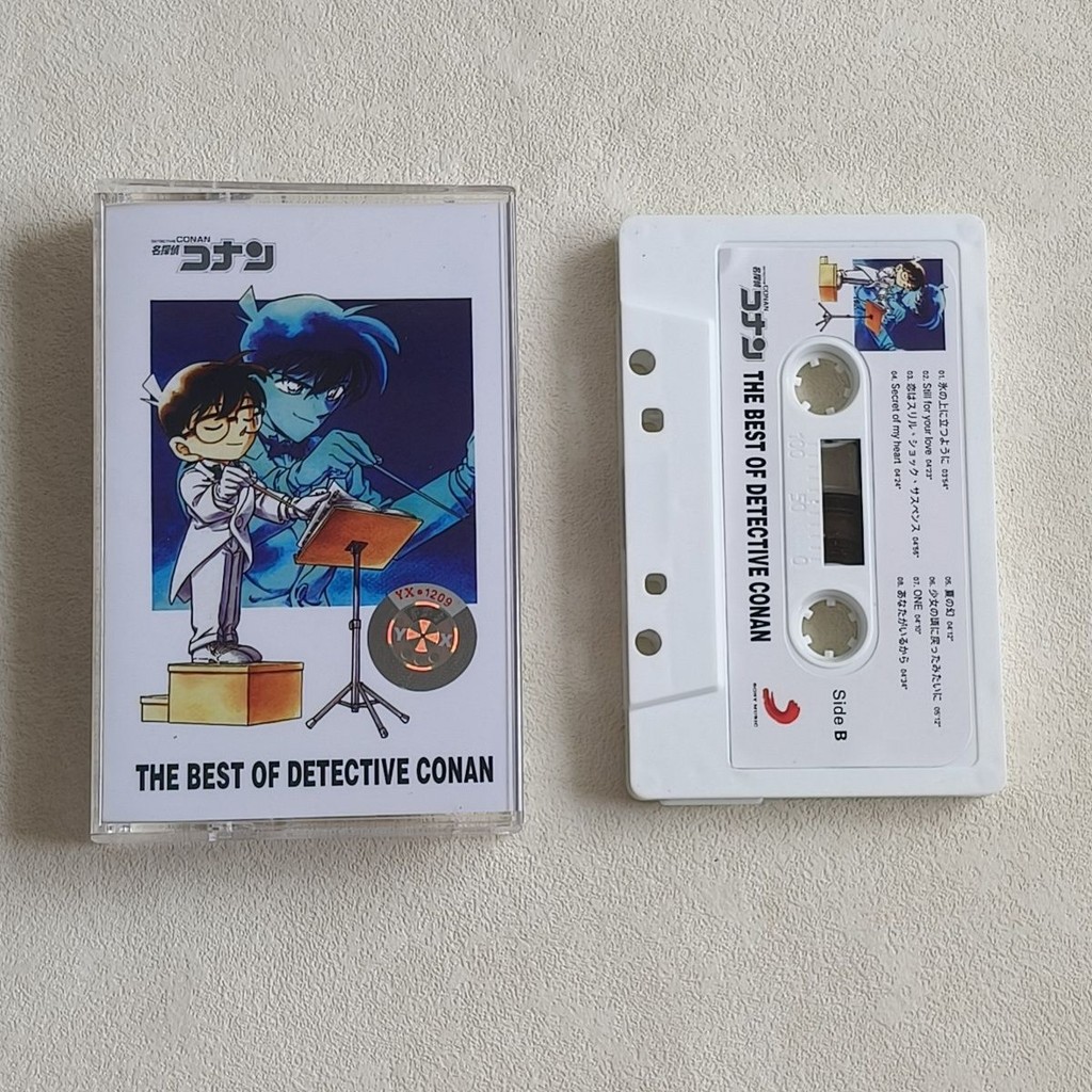 WANMGYLXQ13 Anime Merchandise Detective Conan Anime Songs Japanese ...