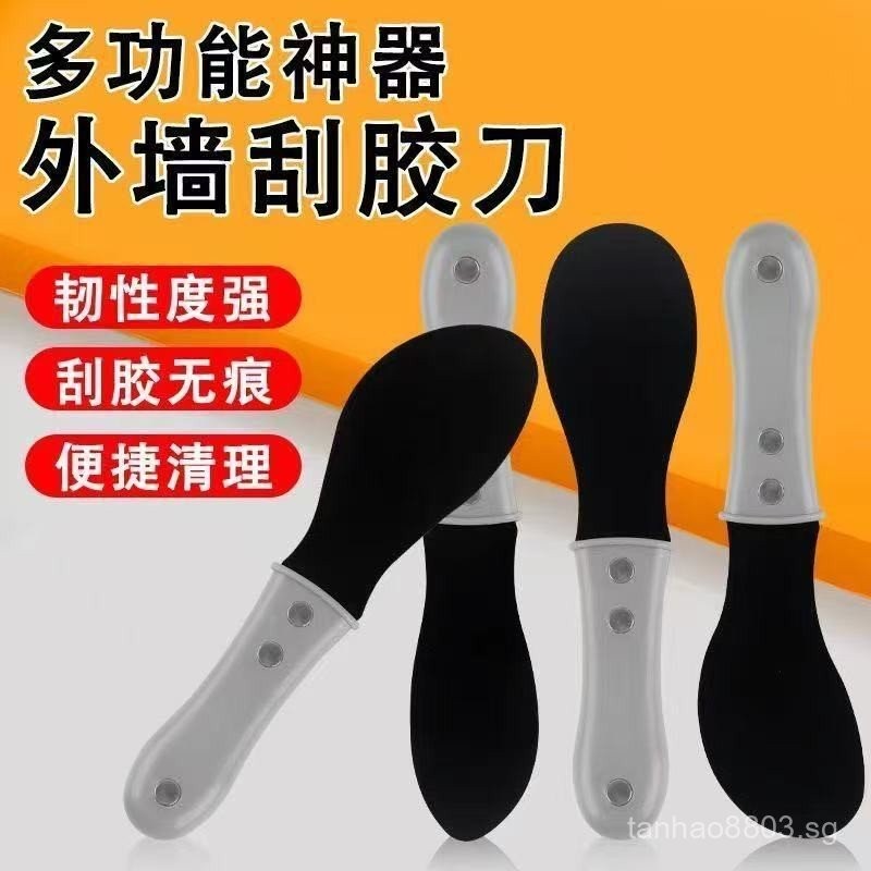 Exterior Wall Scraper Shovel Door Window Glass Curtain Wall Structural ...