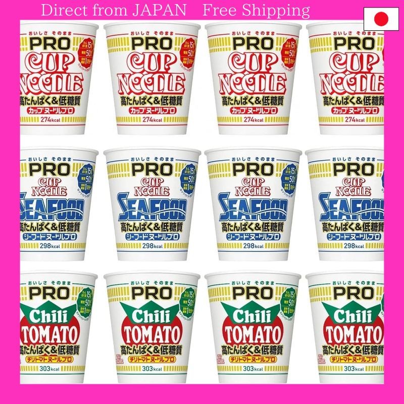 Nissin Foods Assorted Set (Cup Noodle PRO 3 Types 12 Meals) | Shopee ...