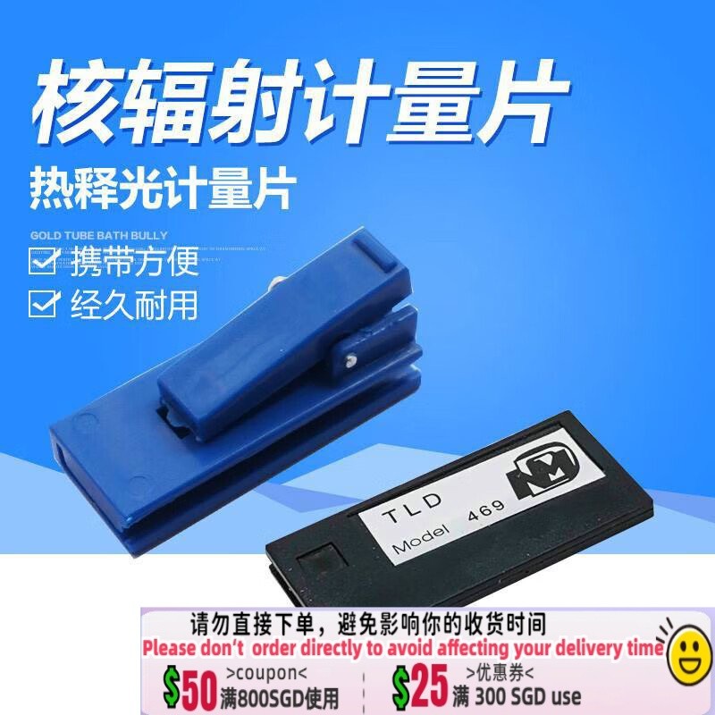 Contact seller before order】Sheet Thermolysis Sheet Radiation Personal ...