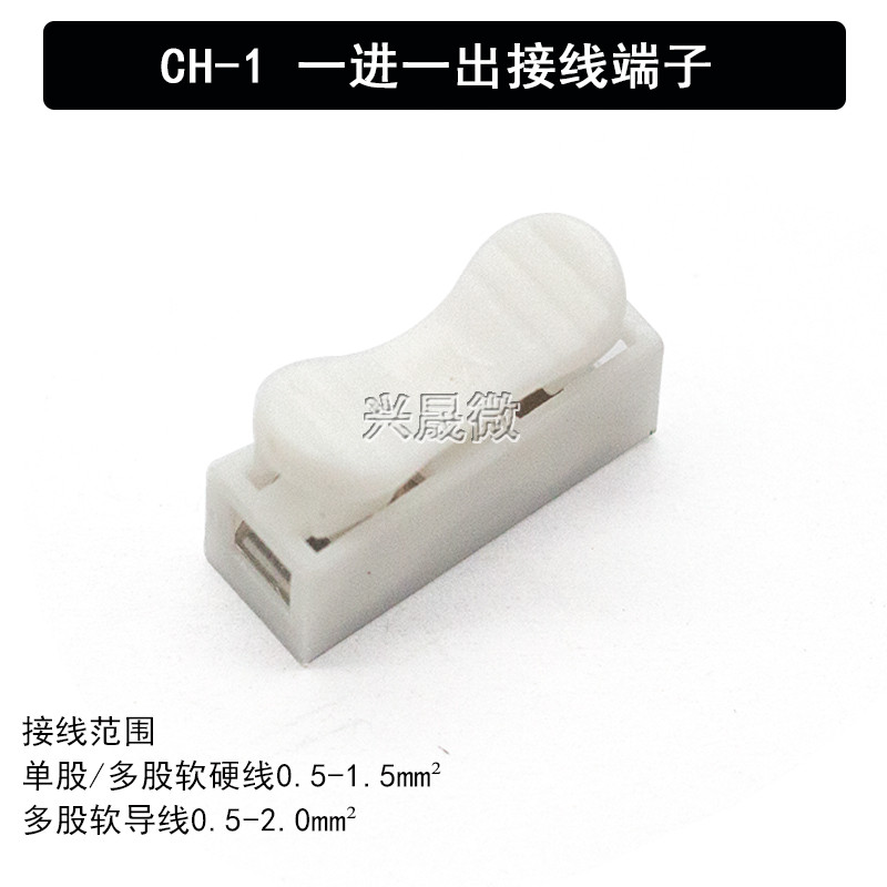 Ch-1 Connector Terminal Wire Connector Connector Connector Row Post ...