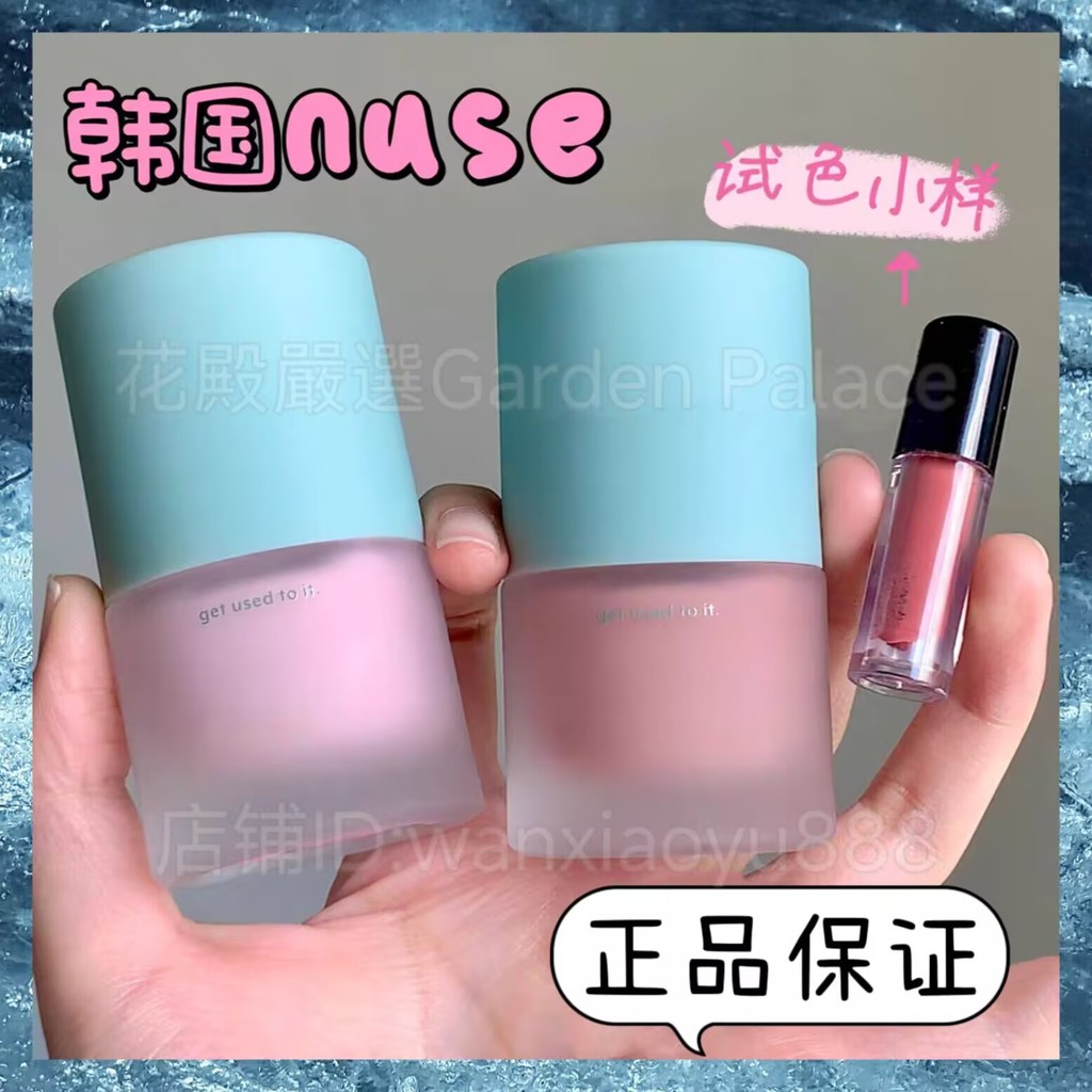 Korea Korea nuse Liquid Blush Blue Cover Purple Cover Glossy ...