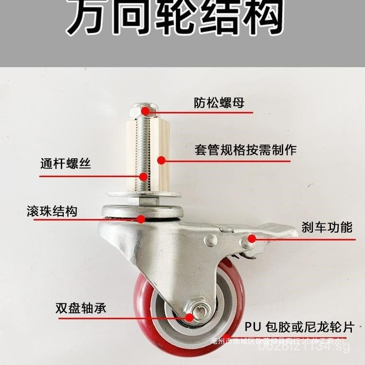 Caster Wheels for Workbench Universal Wheels Square Tube Insert Type ...