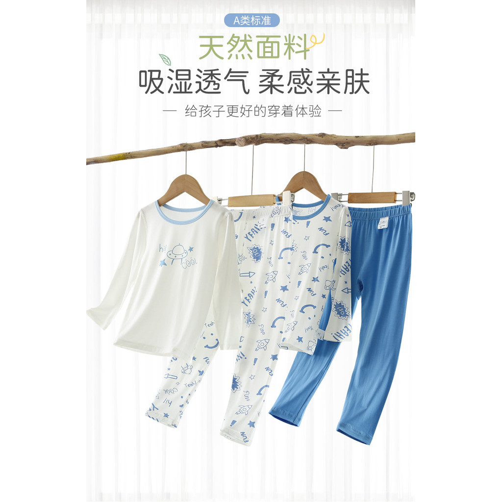 Children's Home Clothes Suit Spring Autumn Thin Autumn Clothes Long ...