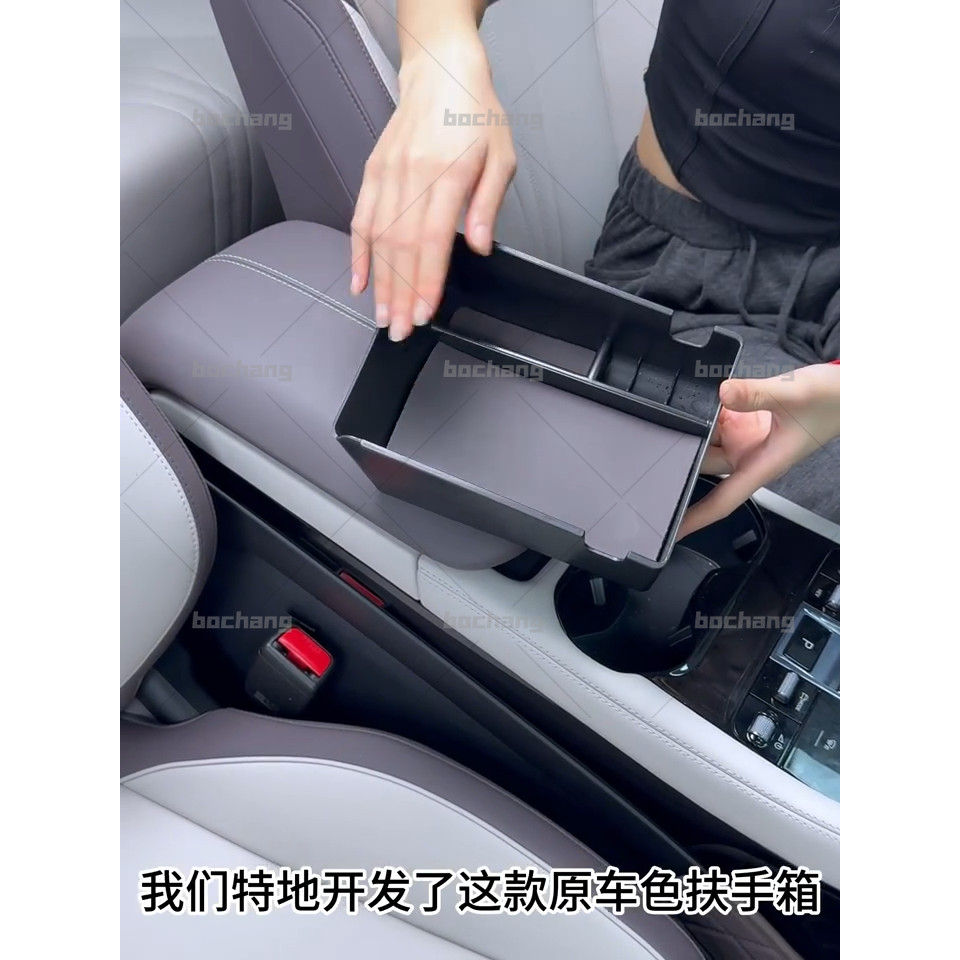 BYD Sealion 6 Accessories Car Armrest Storage Box Central Storage Box ...