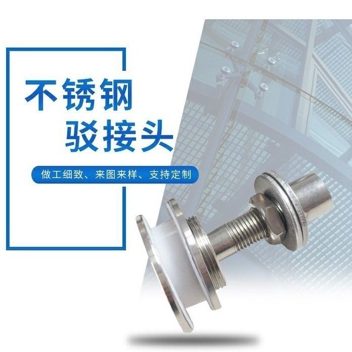 Stainless Steel Glass Clamp Accessories Canopy Fixing Clamp Joint Claw ...