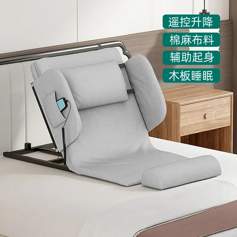 Elderly Bed Aid Electric Nursing Home Tool Back Pregnant Women Turn ...