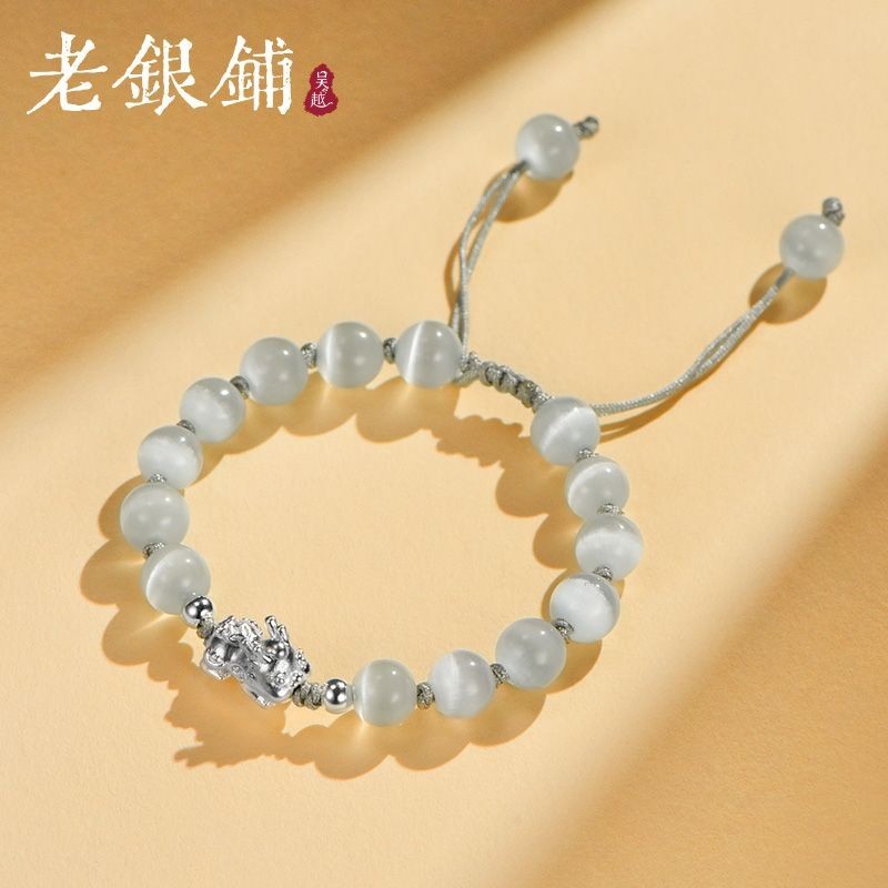 Wu Yue Old Silver Shop Pure Silver Ruixiu Soul Brac | Shopee Singapore