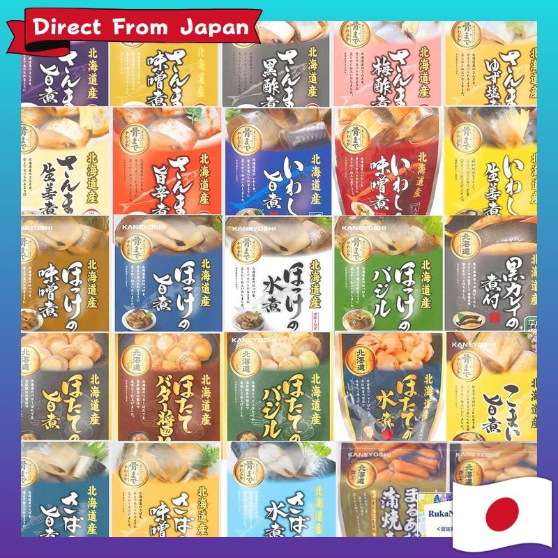 Kaneyu Hokkaido Seafood Retort Meal Assortment - Deluxe Set of 25 ...