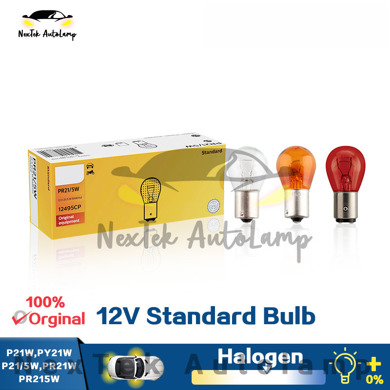 S25 P21W P21/5W PY21W PR21W PR21/5W 12V 12498CP 12499CP 12496CP 12088 ...