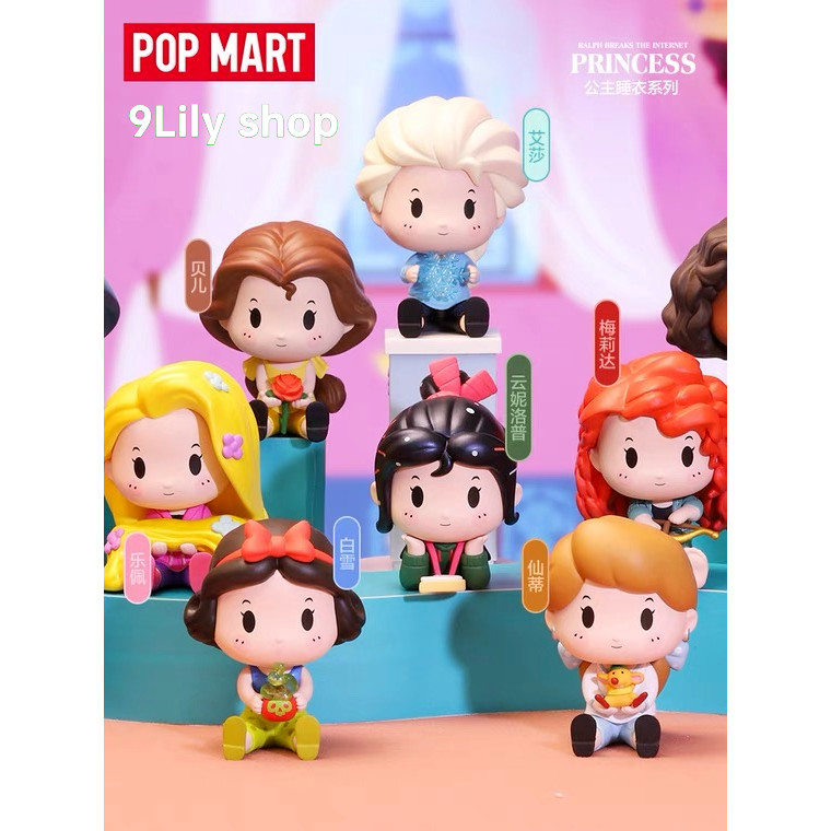 Disney Princess Pajamas Series PopMart Pop Mart Blind Box Fashion Play ...