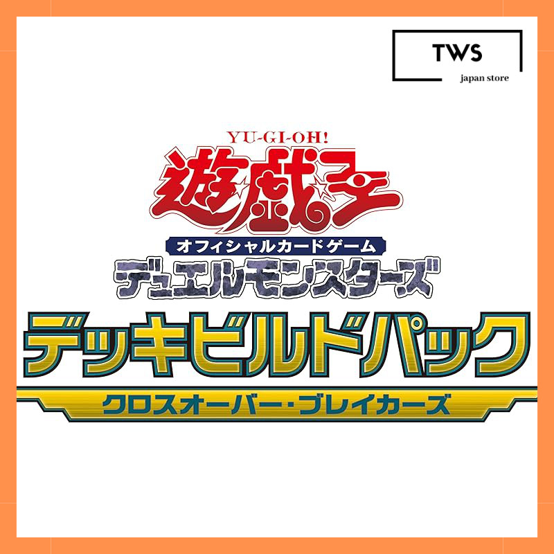 Yu-Gi-Oh! OCG Duel Monsters Deck Build Pack Crossover Breakers | Shopee Singapore