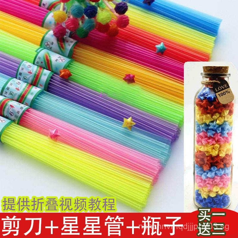 Star Tube Plastic Tube Luminous Folding XINGX Straw Folding Rose Lucky ...