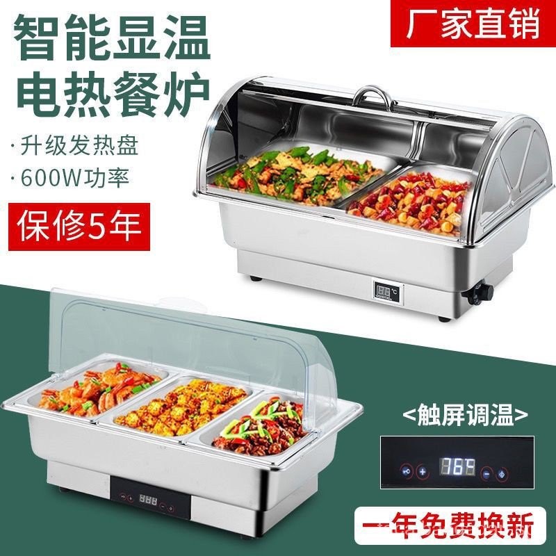 Buffet Heating Furnace Stainless Steel Restaurant Hotel Tableware ...
