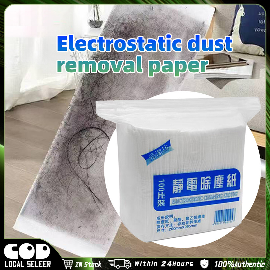 Disposable Electrostatic Dust Removal Paper 100pcs/Bag Multipurpose Non ...
