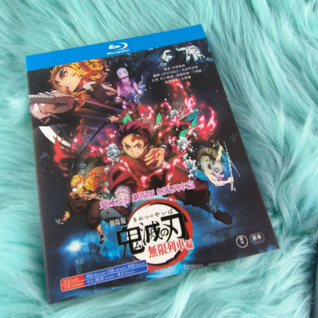 A-87 Blu-ray Japanese Animation Demon Slayer -kimetsu No Yaiba- The ...