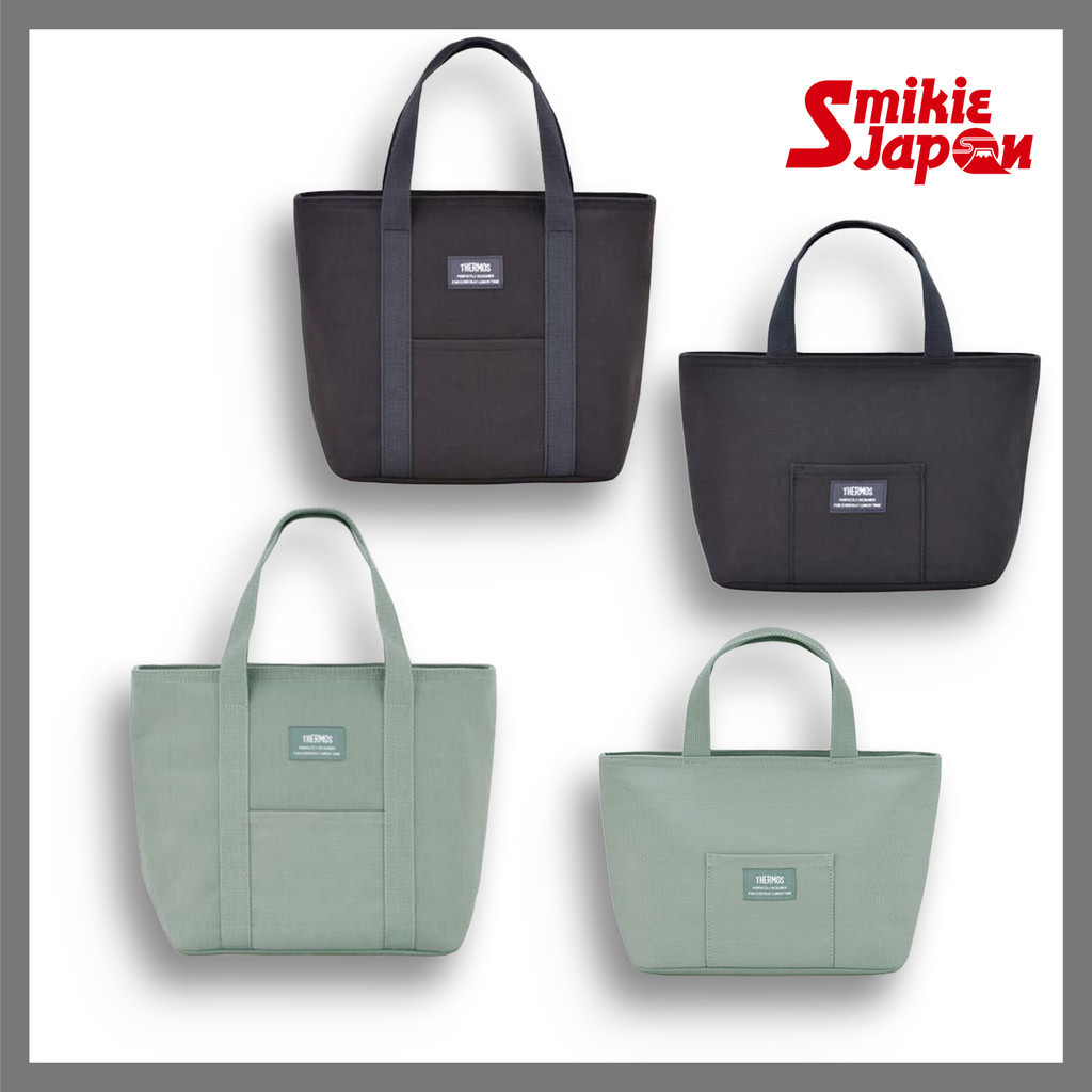 Thermos RFF-004 / RFF-007 Cold Insulated Lunch Bag Smoke Black / Khaki ...