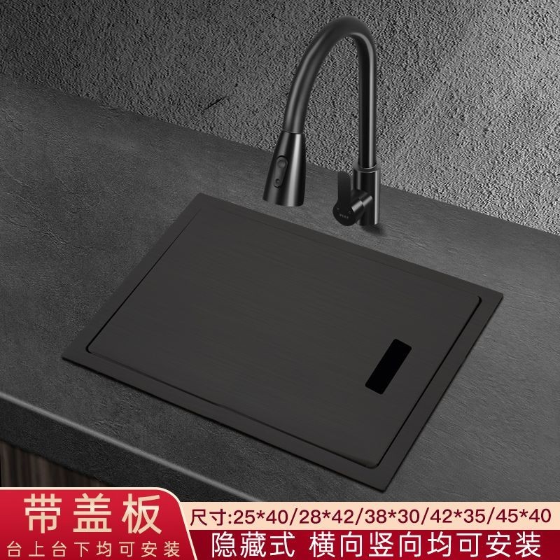 Invisible Sink 304 Stainless Steel Vegetable Washing Basin Ultra-Small ...