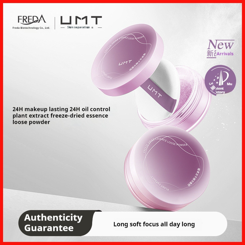 Umt Loose Powder Umt 散粉 Makeup-setting Oil-controlling Long-lasting Non ...