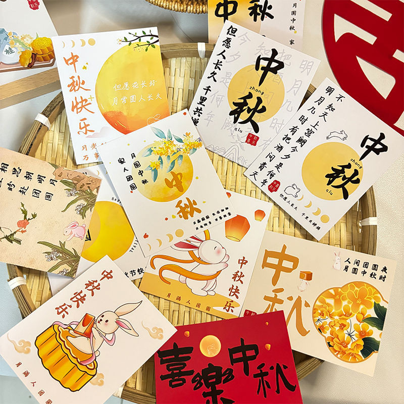 Mid-autumn Festival Greeting Card Mid-Autumn Mooncake Gift Box Small ...