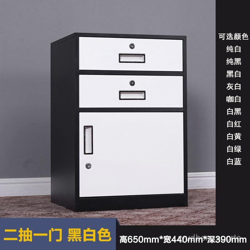 Office Low Cabinet File Cabinet Iron Locker Small Cabinet with Lock ...