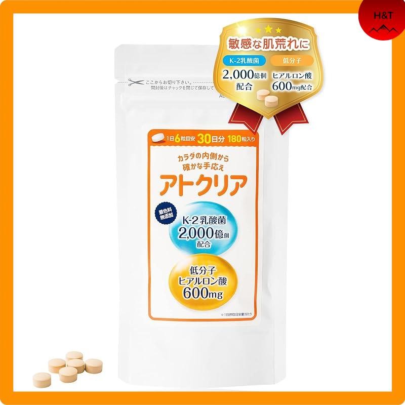 K2 Lactic Acid Bacteria 2 trillion ECM-E Low Molecular Weight ...