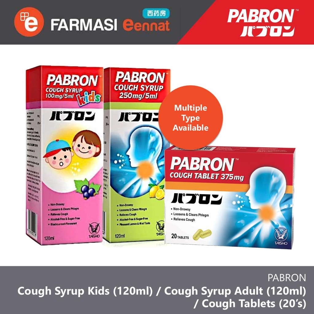 [Eennat Pharmacy] Pabron Cough Syrup (120ml) / Pabron Kids Cough Syrup ...