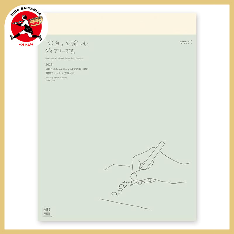 Midori MD Notebook Diary 2025 - Monthly Planner - A4, A5, Bunkobon, and ...