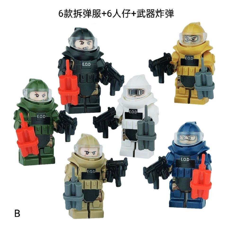 Compatible with Lego Minifigures Explosion-Proof Clothing Building ...
