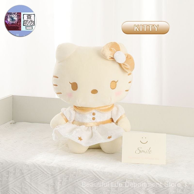 Genuine CoolomiKTCinnamoroll Babycinnamoroll Cute Sanrio Pacha Dog Doll ...