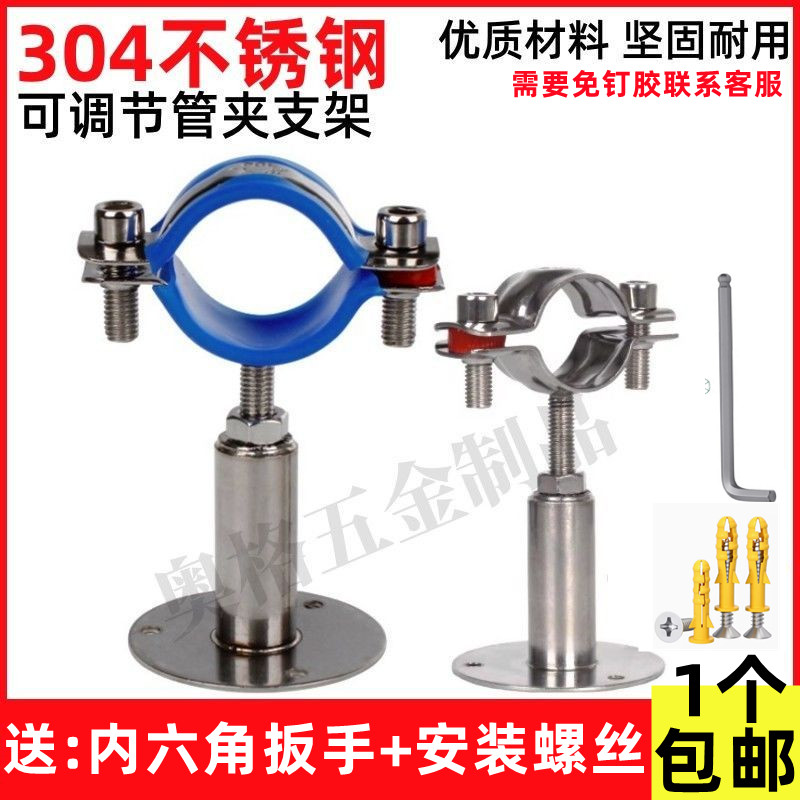 Stainless Steel Clamp Clamp Gas Pipe Fixed Pipe Clamp Water Pipe4Split ...