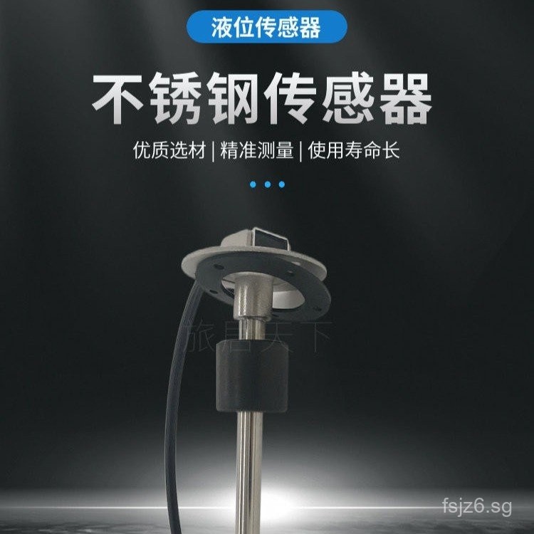 Car Liquid Level Sensor Float Car Speedboat Engineering Modification ...