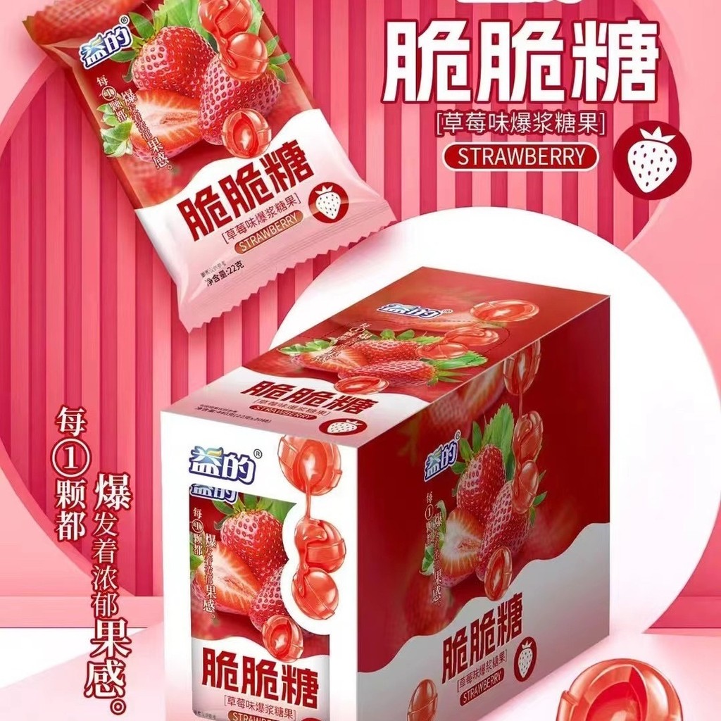 Campus Snacks Yi's Crispy Candy Pop Candy Strawberry Flavor Blueberry ...