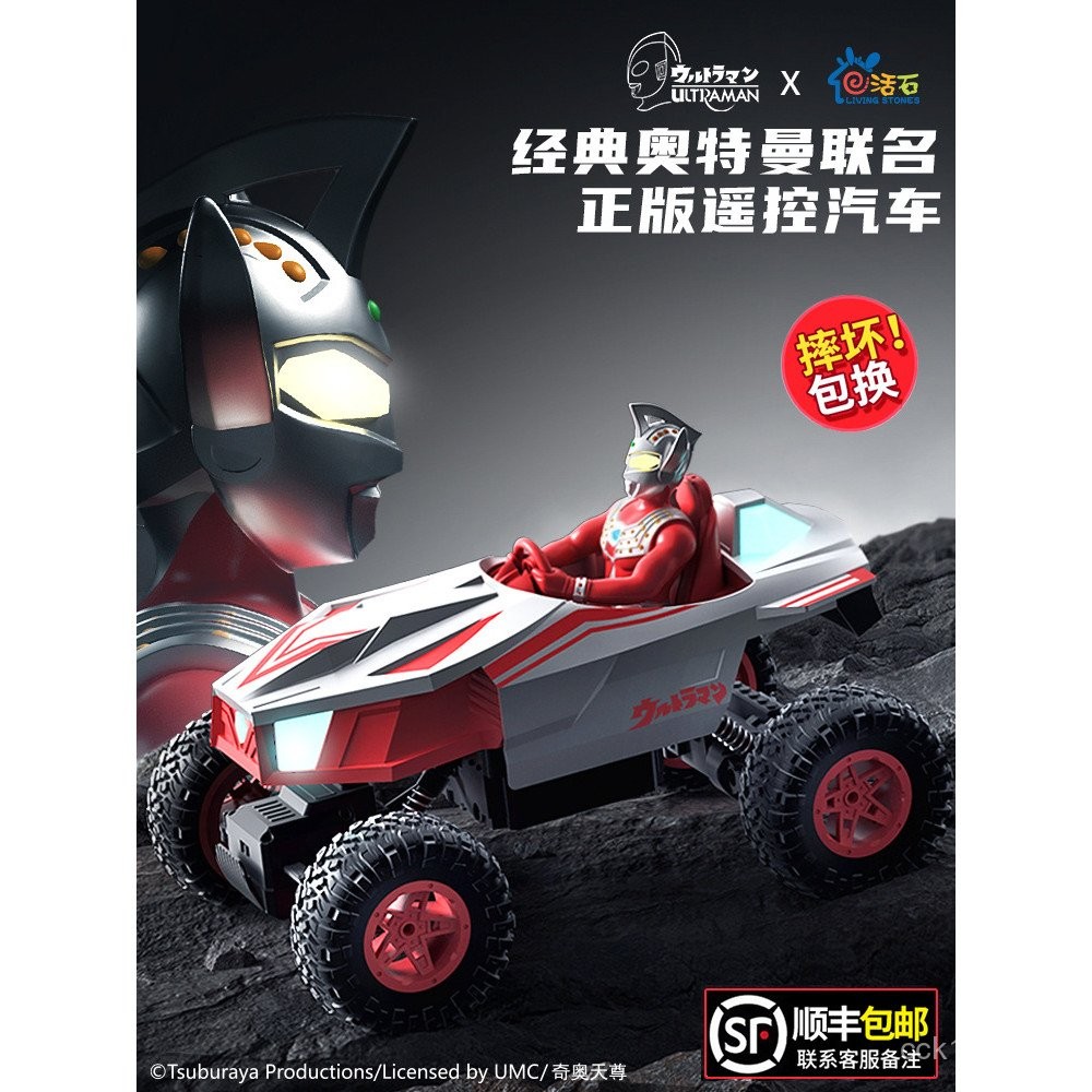 Children5Birthday Gift7Four-Wheel Drive Battle Vehicle Official ...
