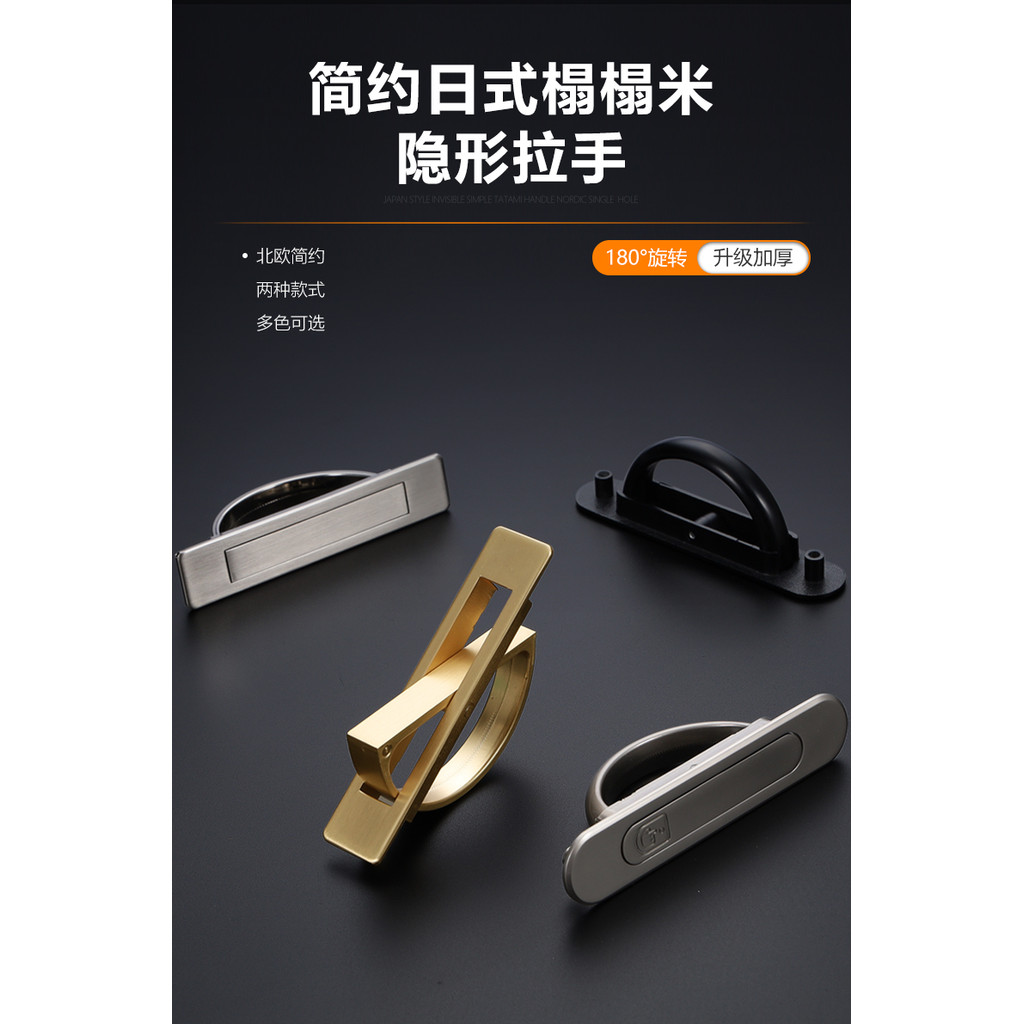 Tatami Hidden Handle Modern Minimalist Wardrobe Door Drawer Concealed ...