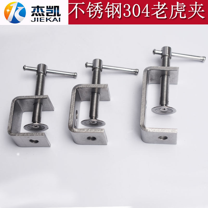 Stainless Steel 304 Sliding Bar Tiger Card U-Shaped Card C-Shaped Steel ...