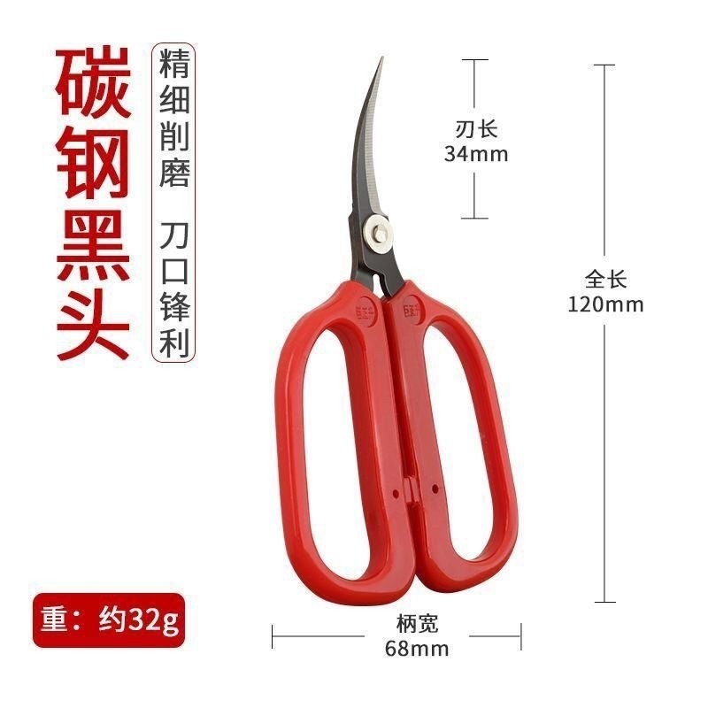 Table Tennis Rubber Special Rubber Cutting Knife Straight Bending ...