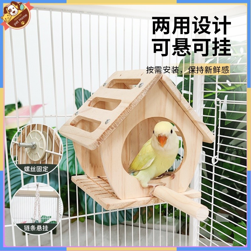 Parrot Solid Wood Swing Wooden House Stand Rod Shelter Wooden Hanging ...